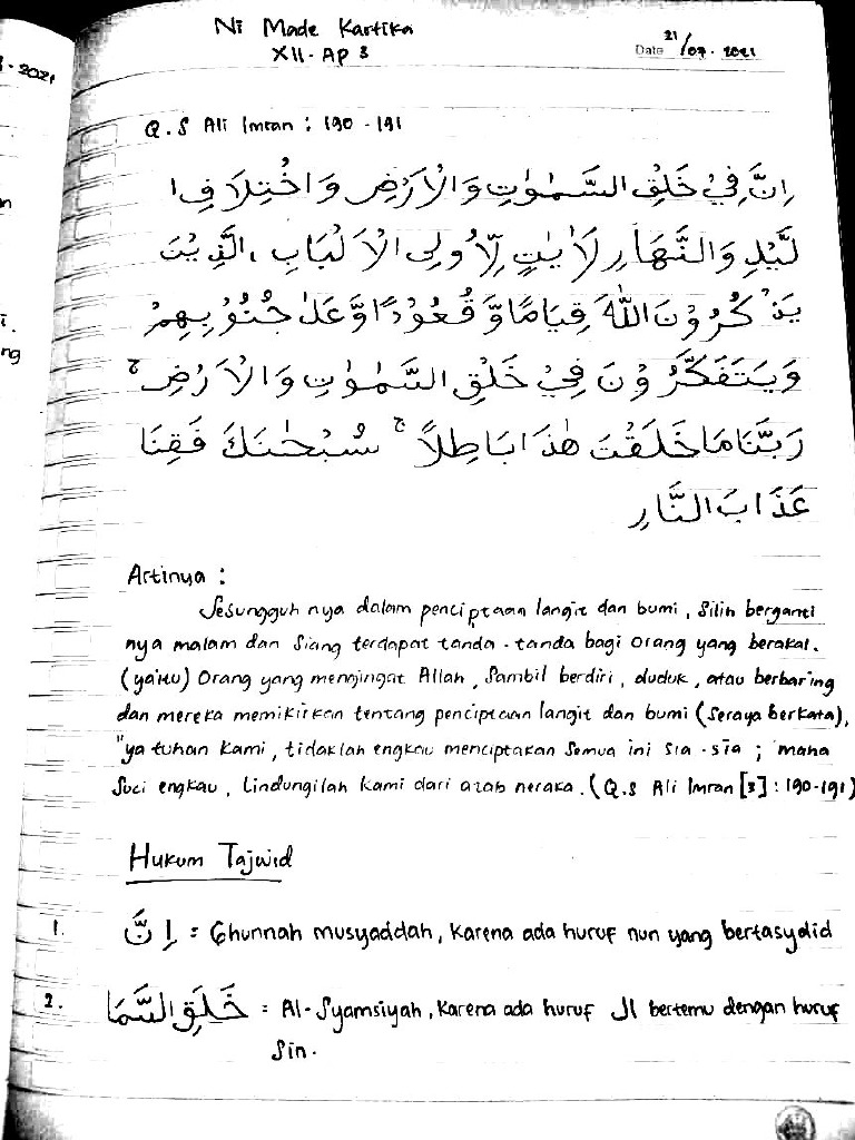 Qs. Ali Imran 190-191 | PDF