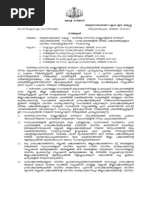 Kshemanidhi Form | PDF