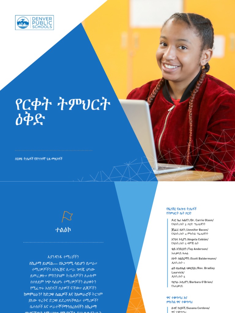 2020 Remote Learning Plan Am | PDF