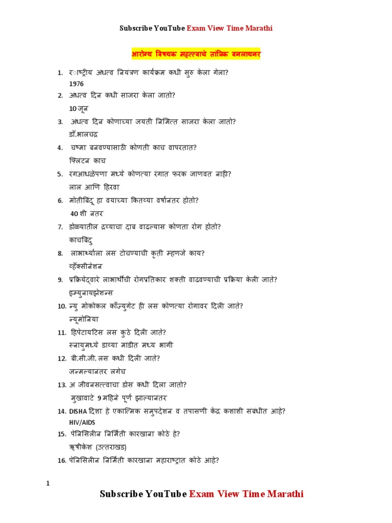 Science One Liner Part 8 | PDF