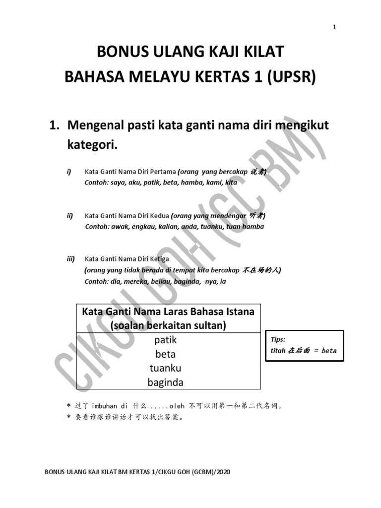 Ulang Kaji Kilat Bahasa Melayu Kertas 1 Terkini-1 | PDF