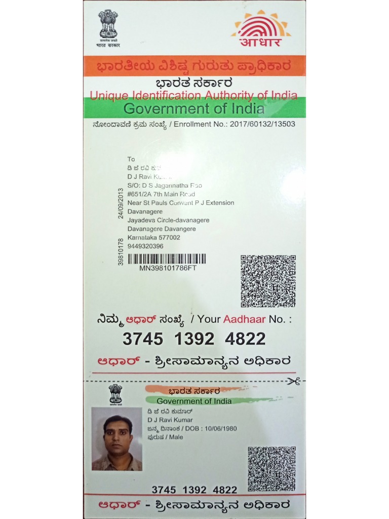 Aadhar Card | PDF