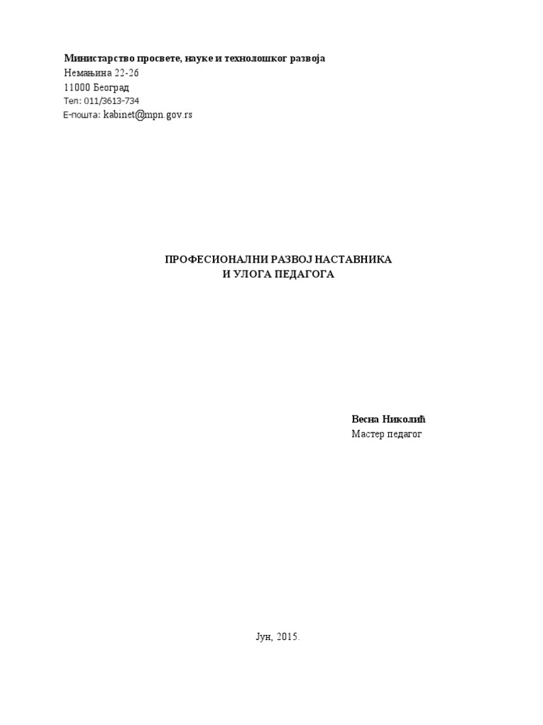 Profesionalni Razvoj Nastavnika | PDF