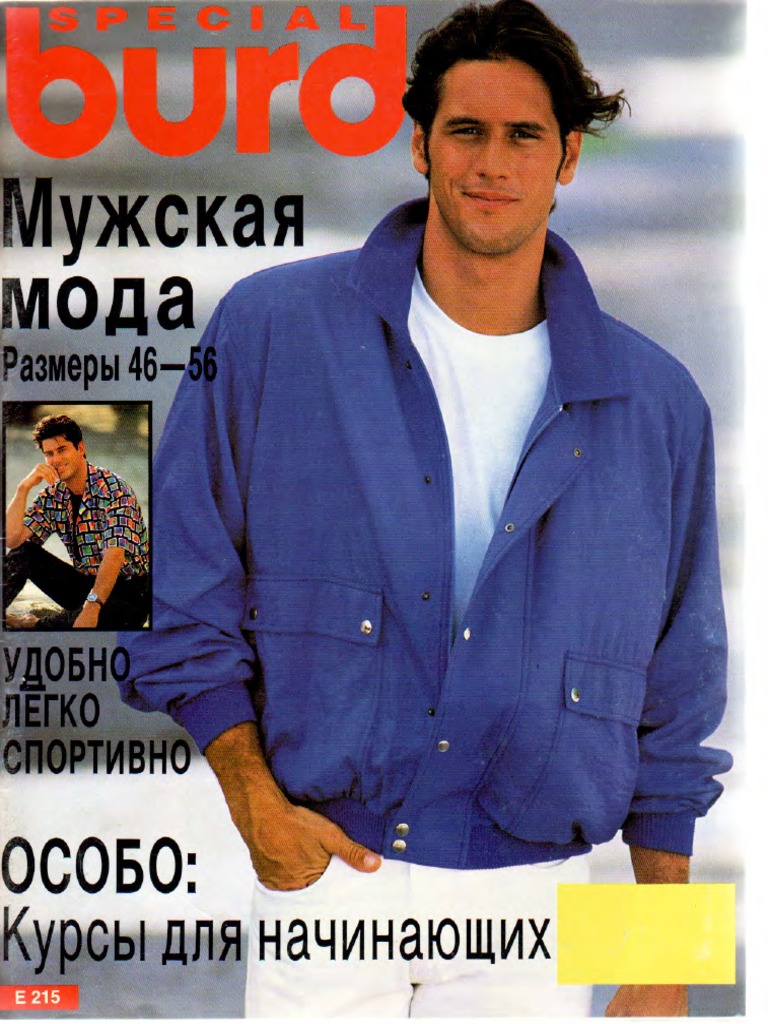Burda Special Mens Fashion 1994 | PDF