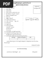 F-Line Application (New) Application Form | PDF
