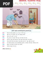 Wilson Reading System - Scope & Sequence Chart: Application Mastery ...
