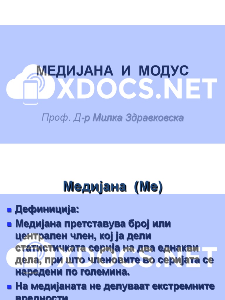 Medijana | PDF