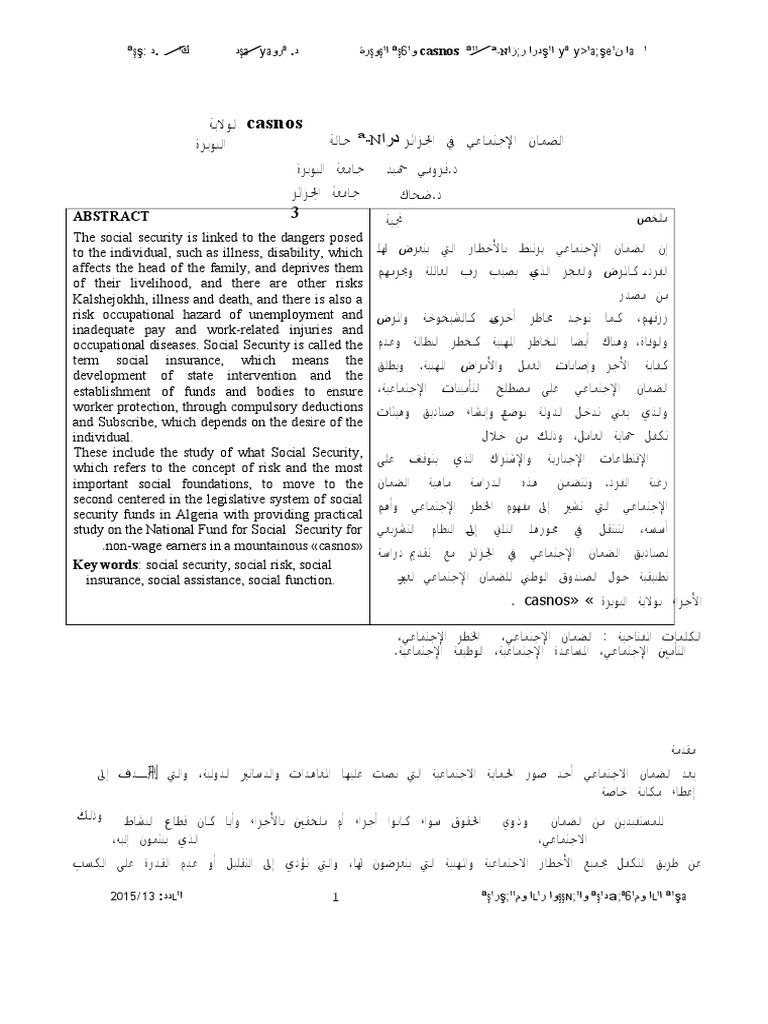 Casnos | PDF | Social Insurance | Occupational Safety And Health