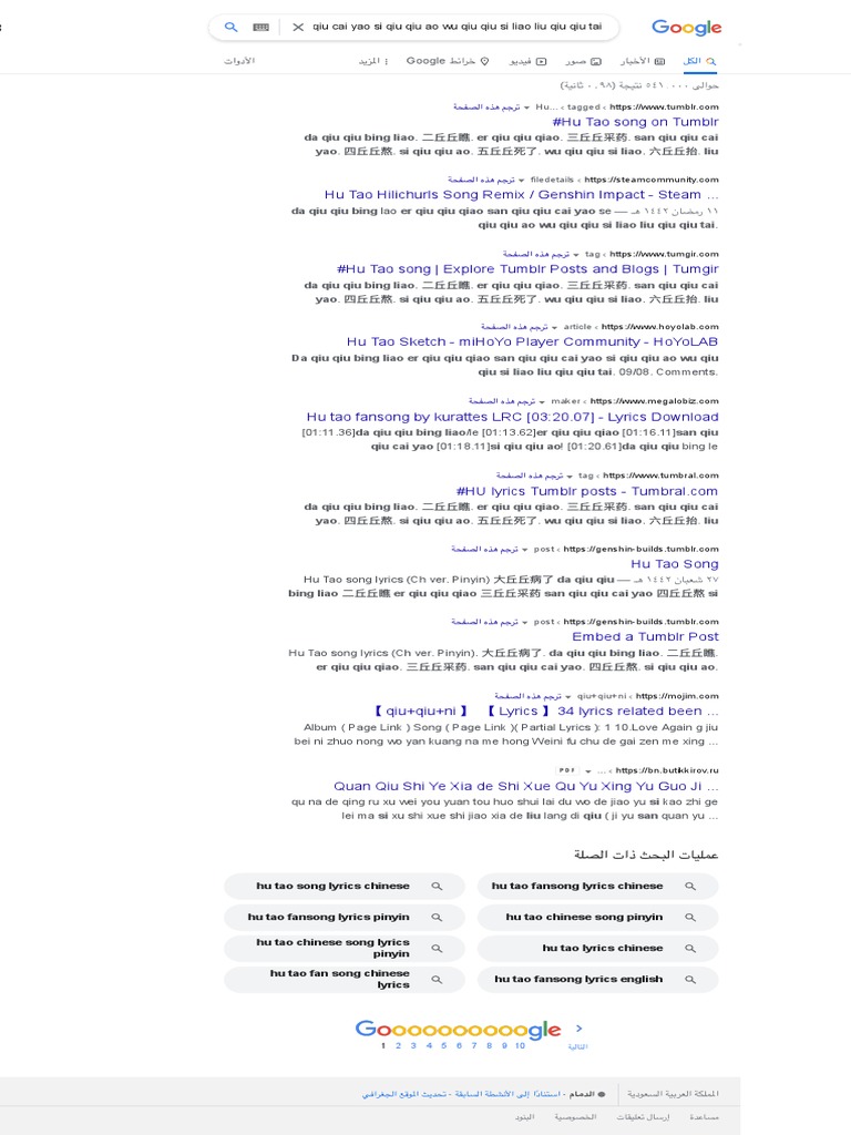 Da qiu qiu bing liao er qiu qiu qiao san qiu qiu cai yao si qiu qiu ao ...