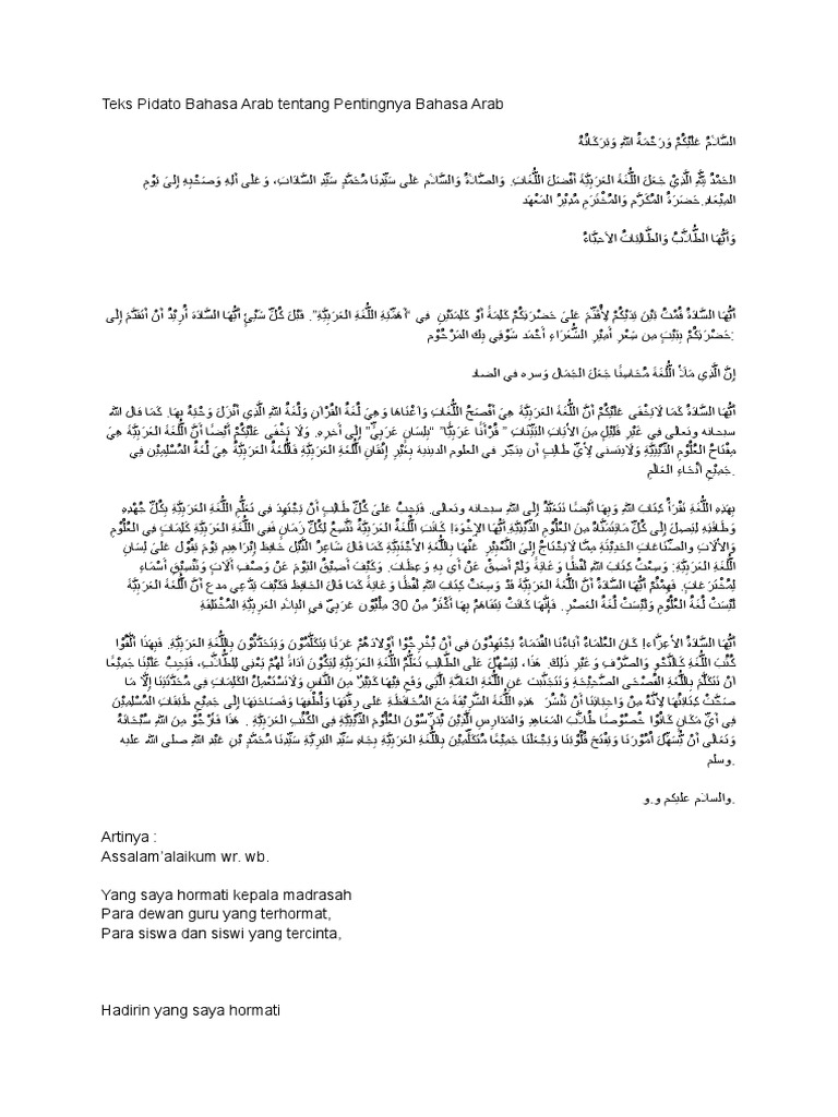 Teks Pidato Bahasa Arab Tentang Pentingnya Bahasa Arab | PDF