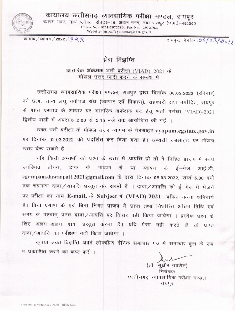 VIAD MOdel Ans Press Release | PDF