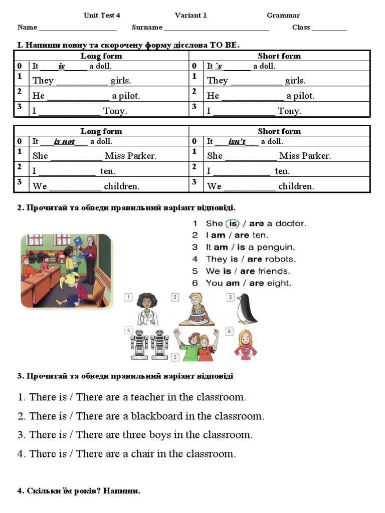 Welcome 1 Unit 4 Test | PDF