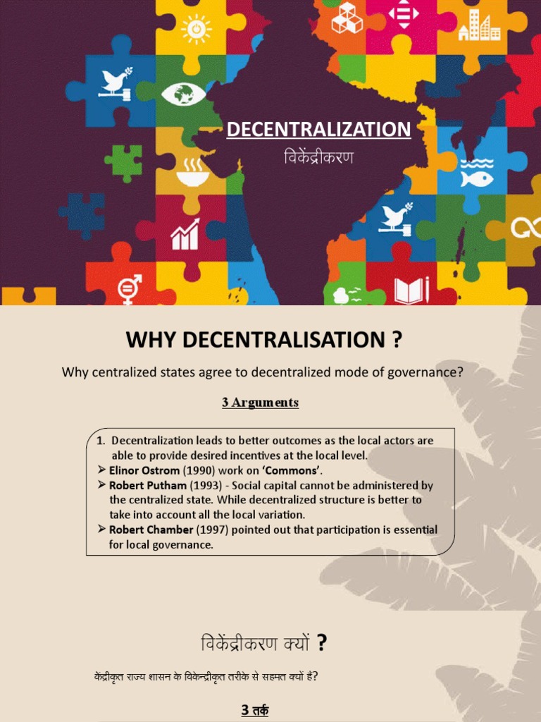Decentralization PPT Form | PDF
