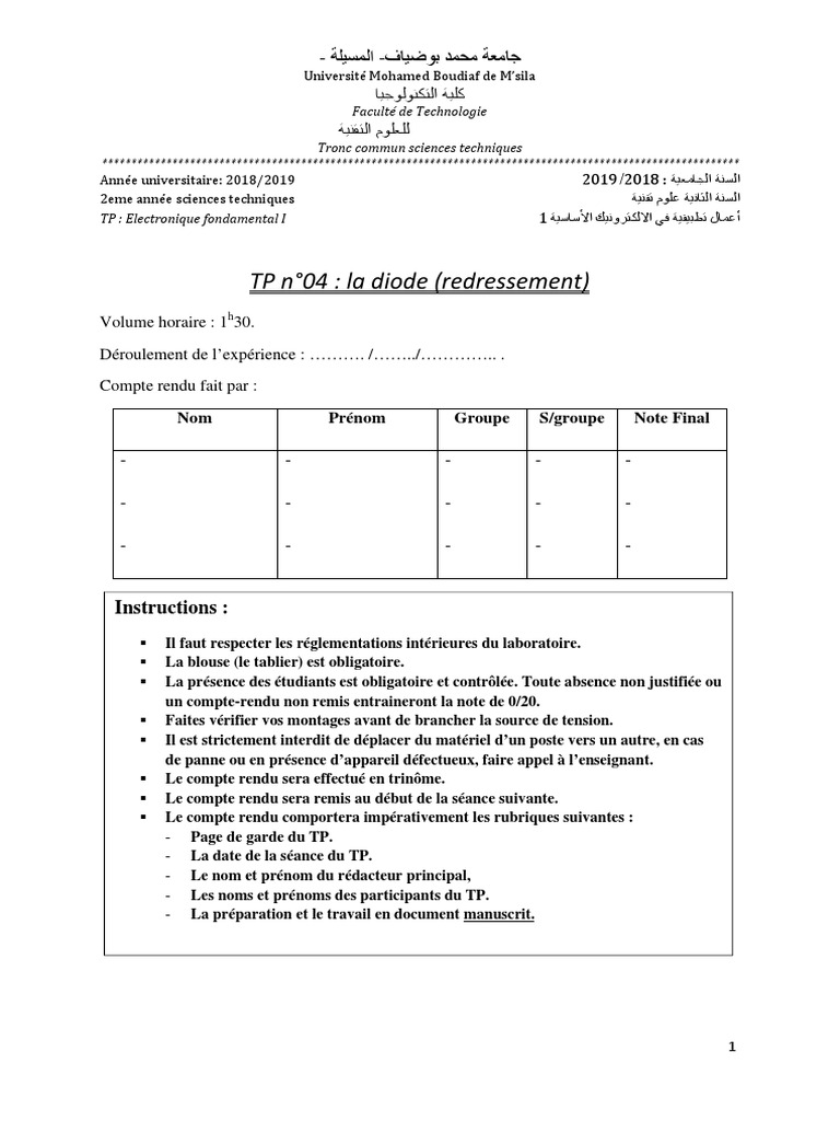 TP N 04 - La Diode (Redressement) | PDF | Diode | Condensateur
