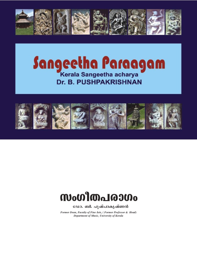 Sangeetha Paraagam - Aspects of Carnatic Music - Brehath Sangeetha ...