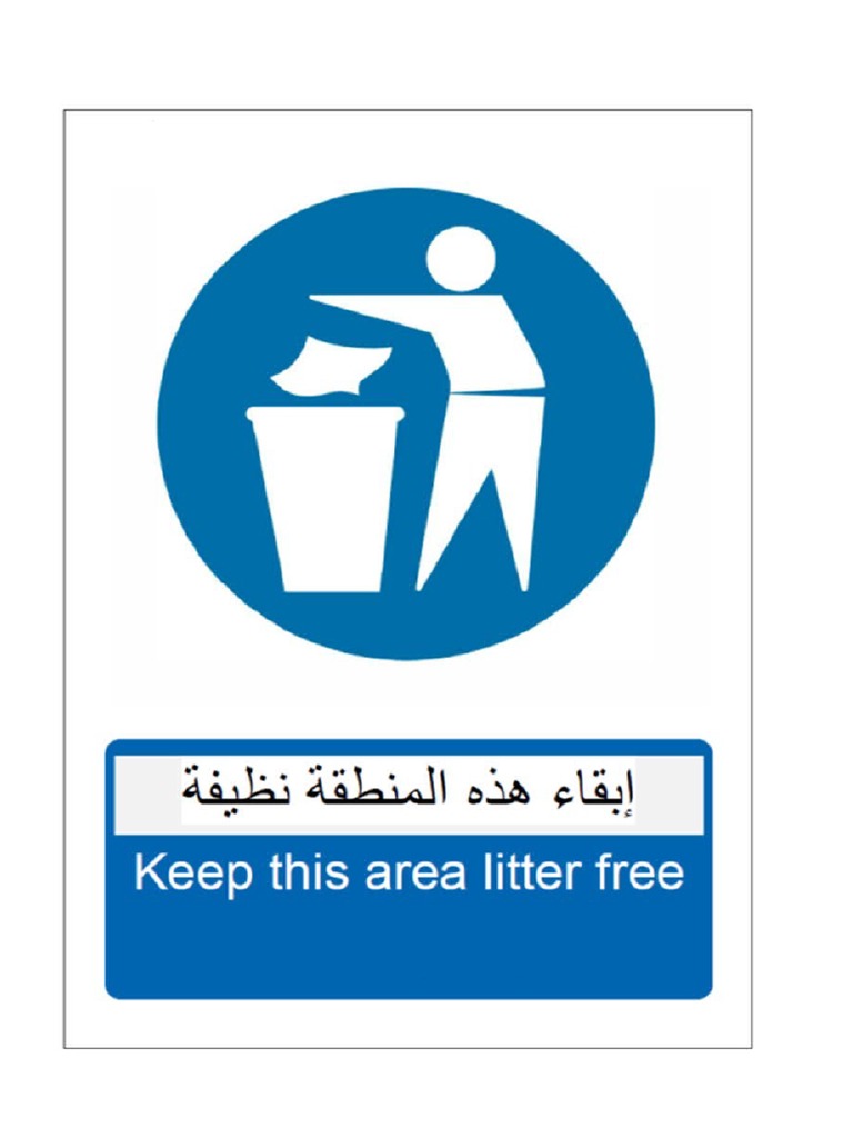 Keep This Area Litter Free | PDF