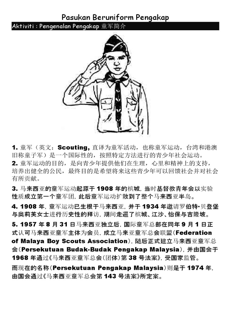 01 Pengakap | PDF