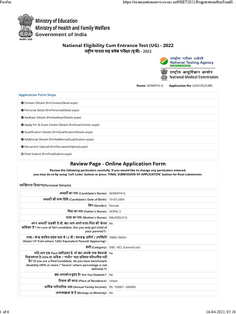 NEET UG 2022 Application Details | PDF