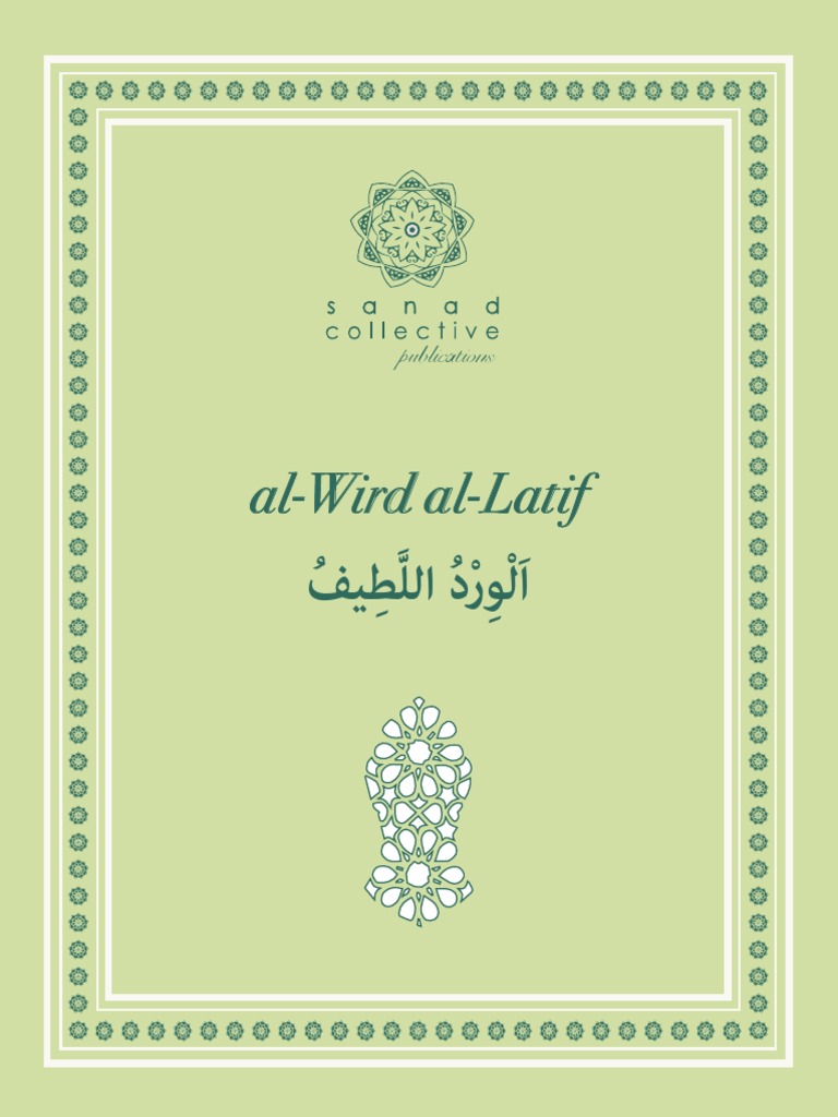 Wird Al Latif | PDF | Prayer | God