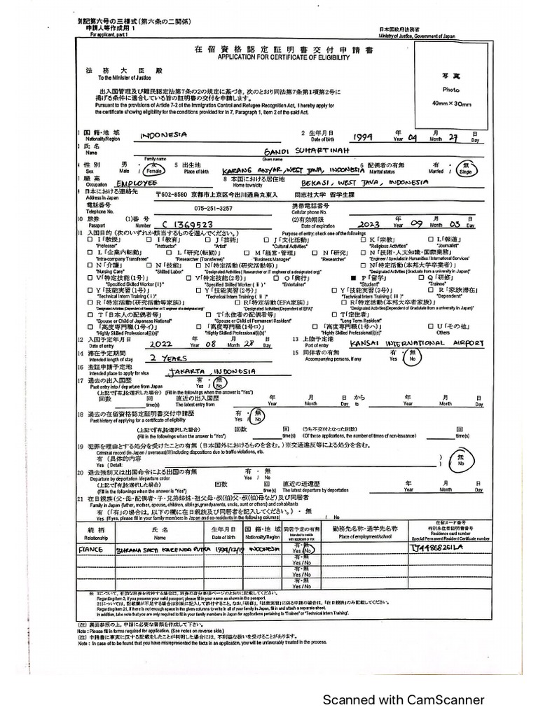 Aplication of COE Form | PDF