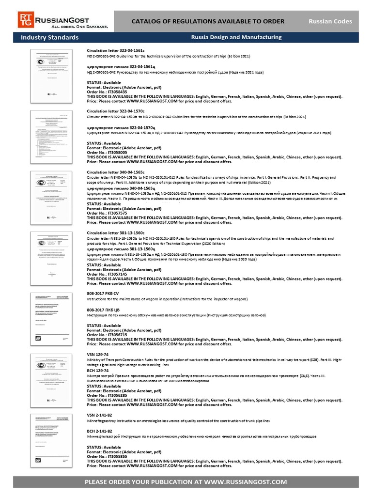 Russian Codes: Catalog of Regulations Available To Order | PDF ...