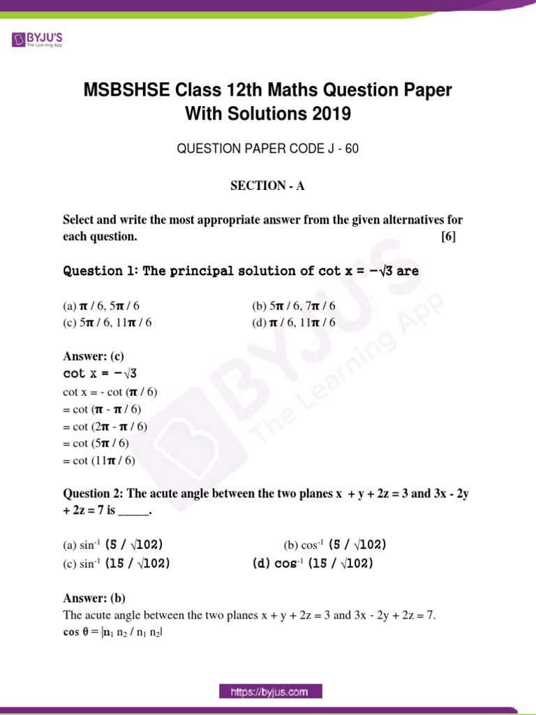 Maharashtra Class 12 Exam Question Paper Sol March 2019 | PDF | Matrix ...