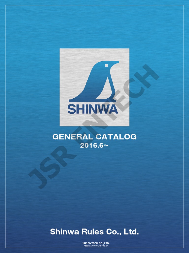 Shinwa 2016 | PDF