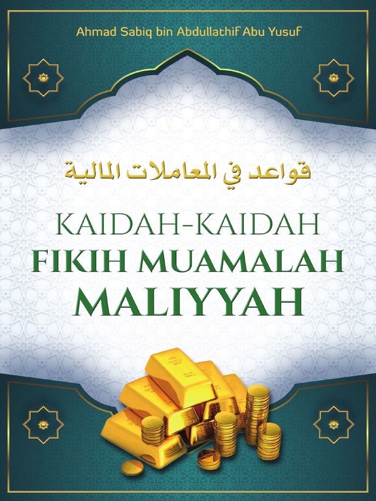 Buku-Kaidah Fikih Muamalah Maliyyah (Revisi) - As-Sidawi | PDF