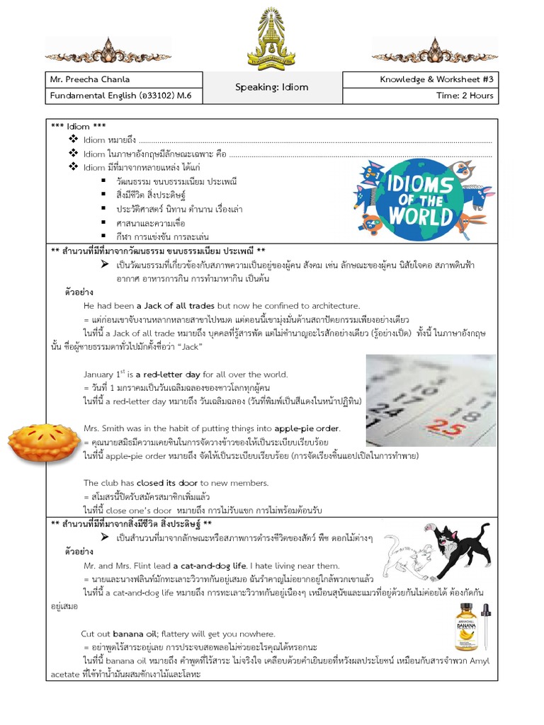 Worksheet #3 Idiom | PDF
