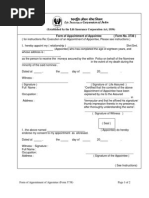 Surrender Discharge Voucher of LIC Form No. 5074 | Signature | Life ...