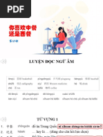 Tổng Hợp Ngữ Pháp Tiếng Trung | PDF