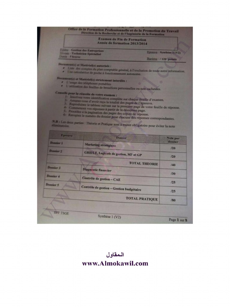 TSGE-EFF 2014 - VAR-2 - Examen Fin de Formation Tsge Gestion Des ...