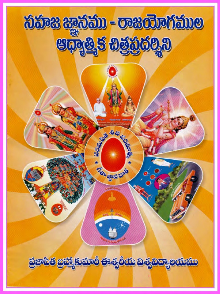 Seven Days Course - 02 | PDF