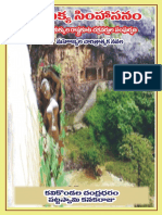 Telugu Kids Story Konga-Endrakaya | PDF