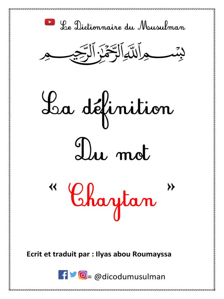 Définition et rôle du Shaytan en Islam | PDF | Religions abrahamiques ...