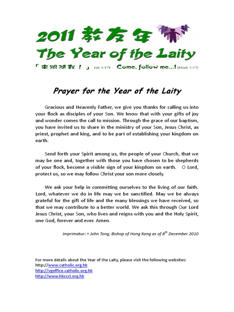 Prayer For The Year of The Laity | PDF