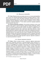 Zahtev Za Registraciju Menice | PDF