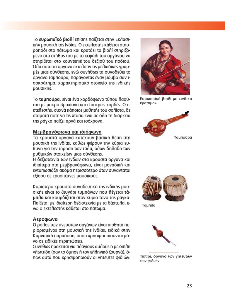 B Mathiti 023-044 | PDF