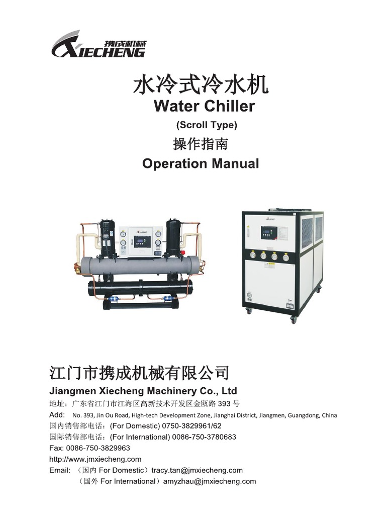 Water Cooled Chiller Manual | PDF | Relay | Energy Technology