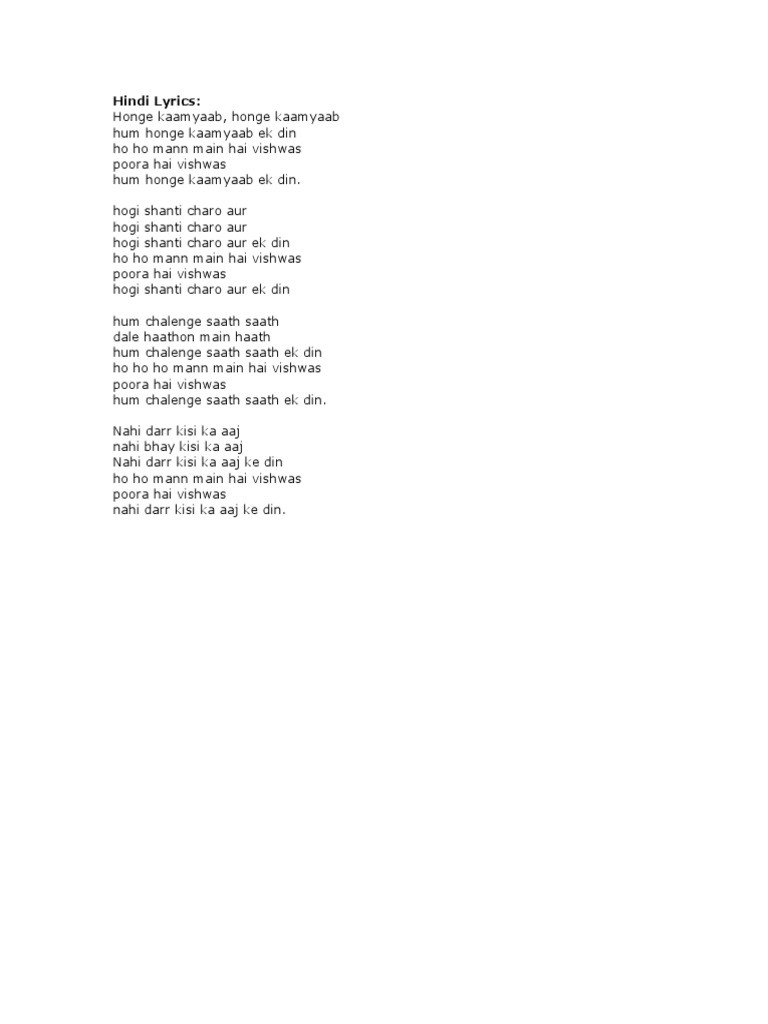 Hum Honge Kamyab | PDF