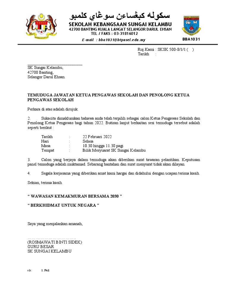 Surat Panggilan Temuduga | PDF