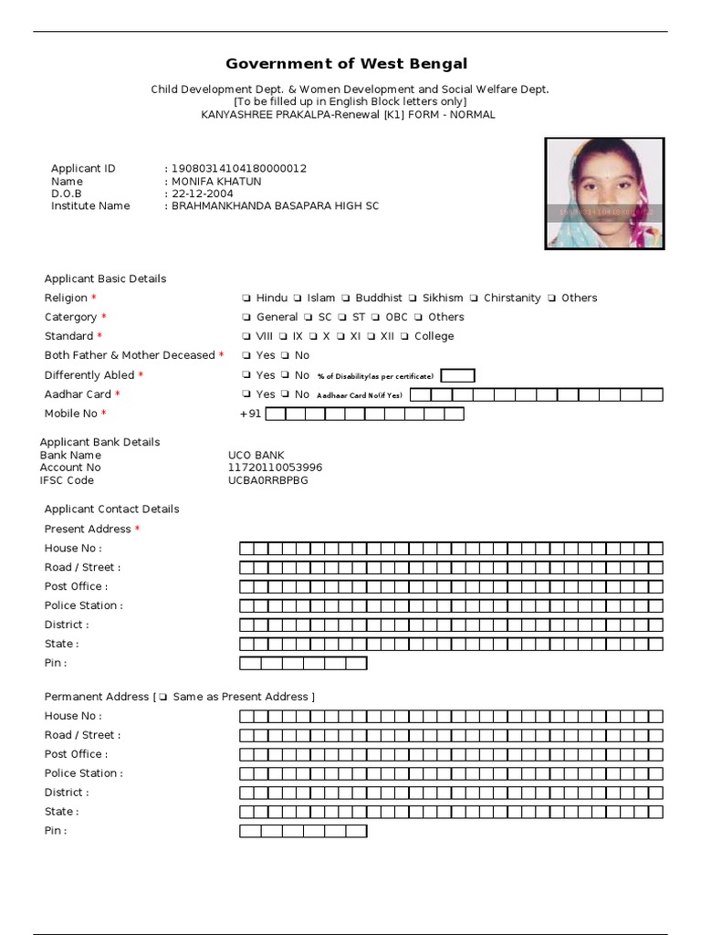 WB Kanyashree renewal form | PDF | Signature | Authentication
