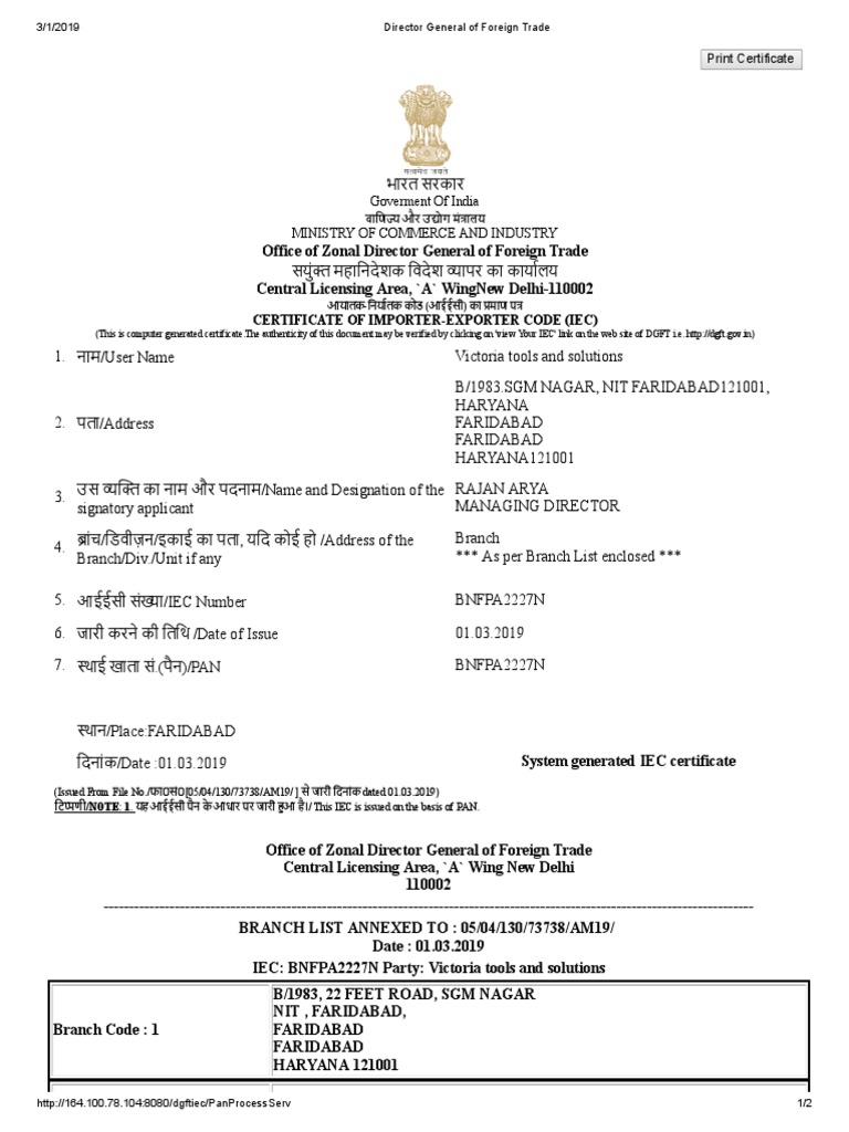 Certificate of Importer-Exporter Code (IEC) Issued to Victoria Tools ...