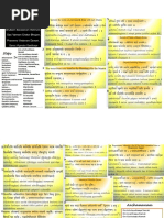 SBL Practice Exam 3 - 2019-Preseen - SmartWear | PDF