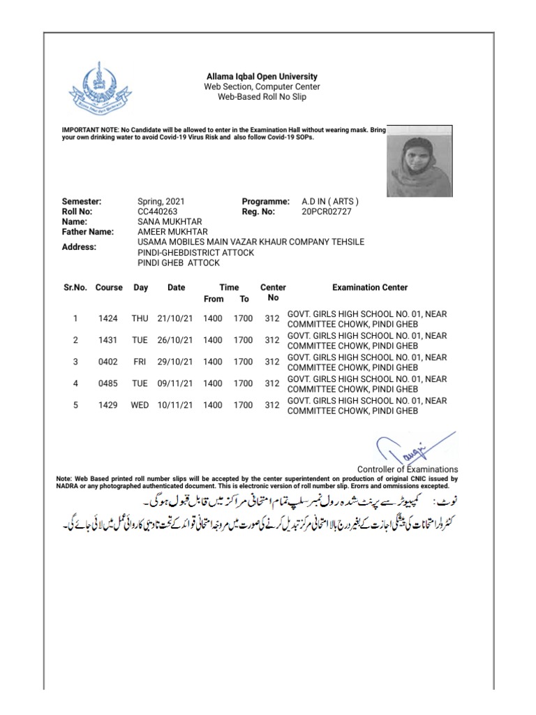Online Web-Based Roll No Slip | PDF