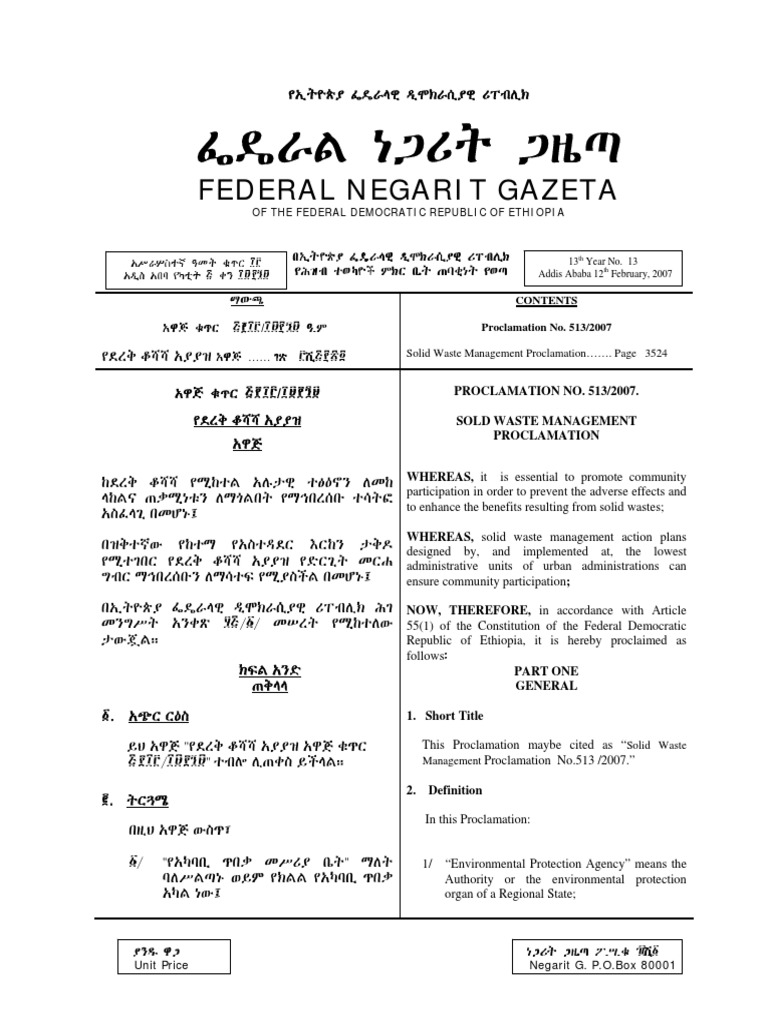 513-2007 Solid Waste Proclamation | PDF | Waste Management | Waste