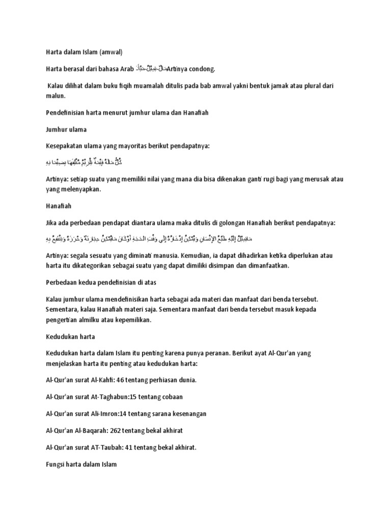 Harta Dalam Islam | PDF