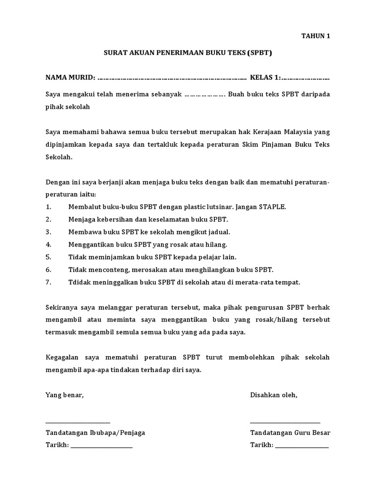 Surat Akuan Penerimaan Buku Teks (SPBT) | PDF