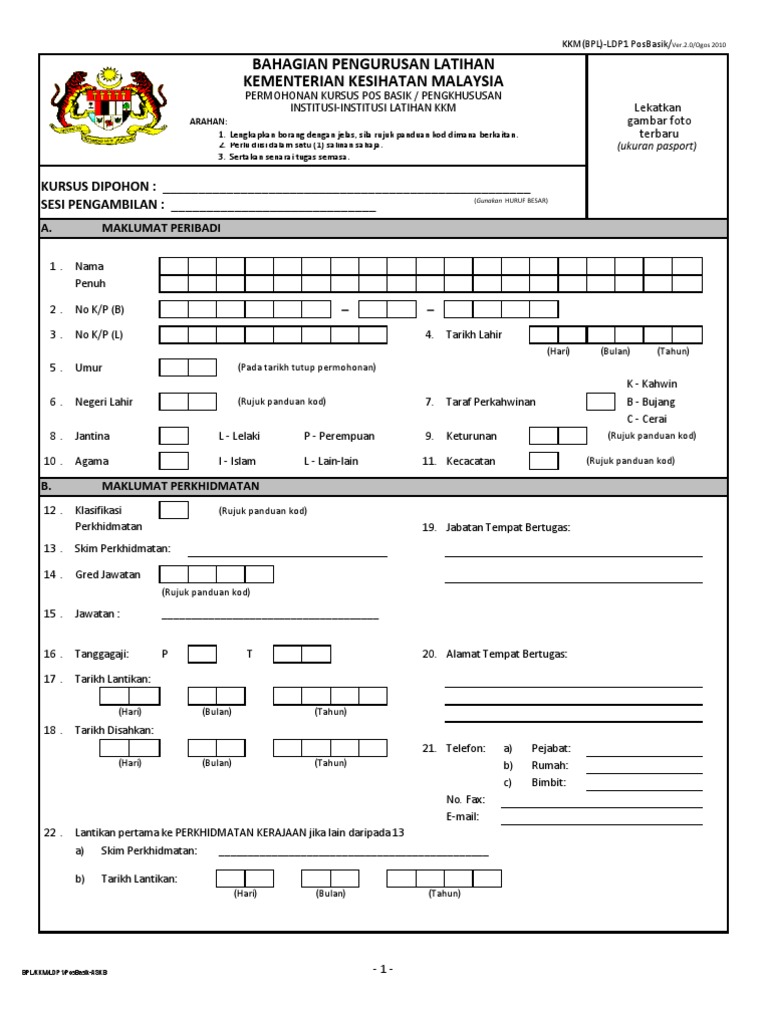 Borang An Posbasik KKM | PDF