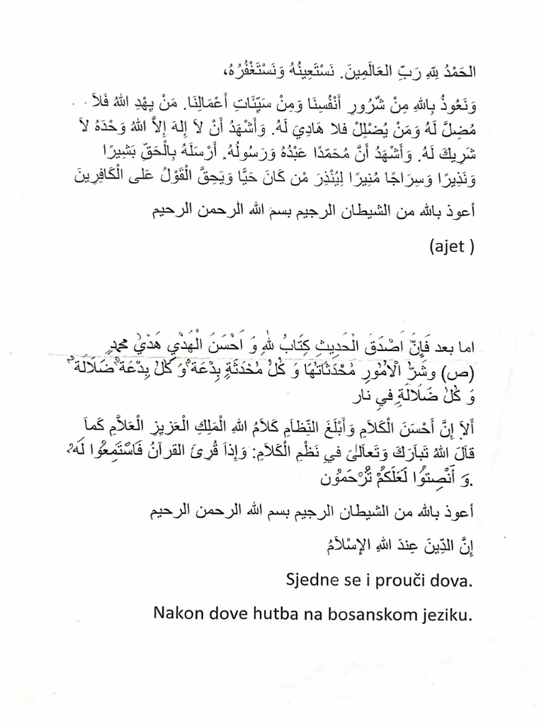 Hutba Arapski Dio | PDF